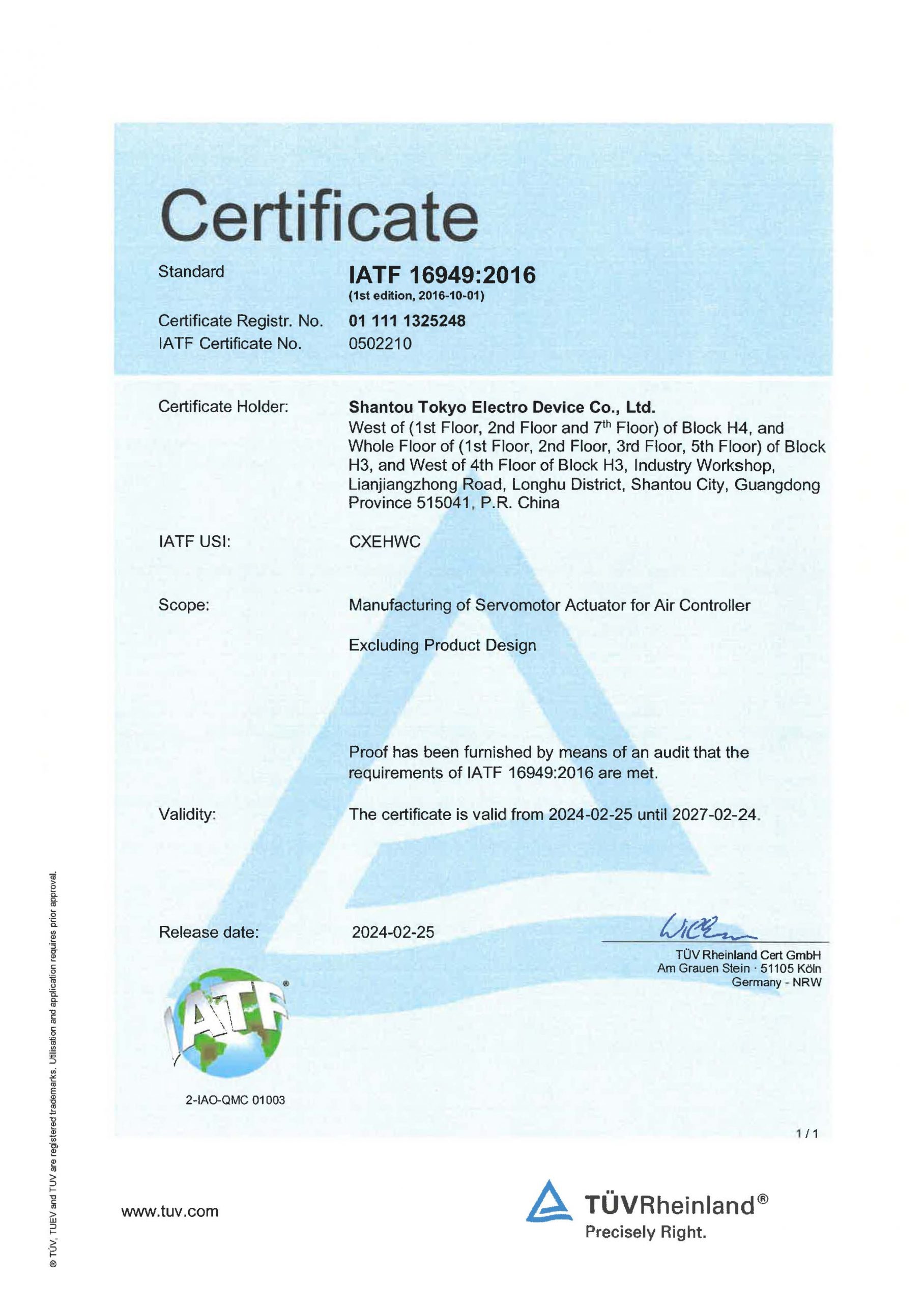 IATF certification - TOKYO PARTS INDUSTRIAL