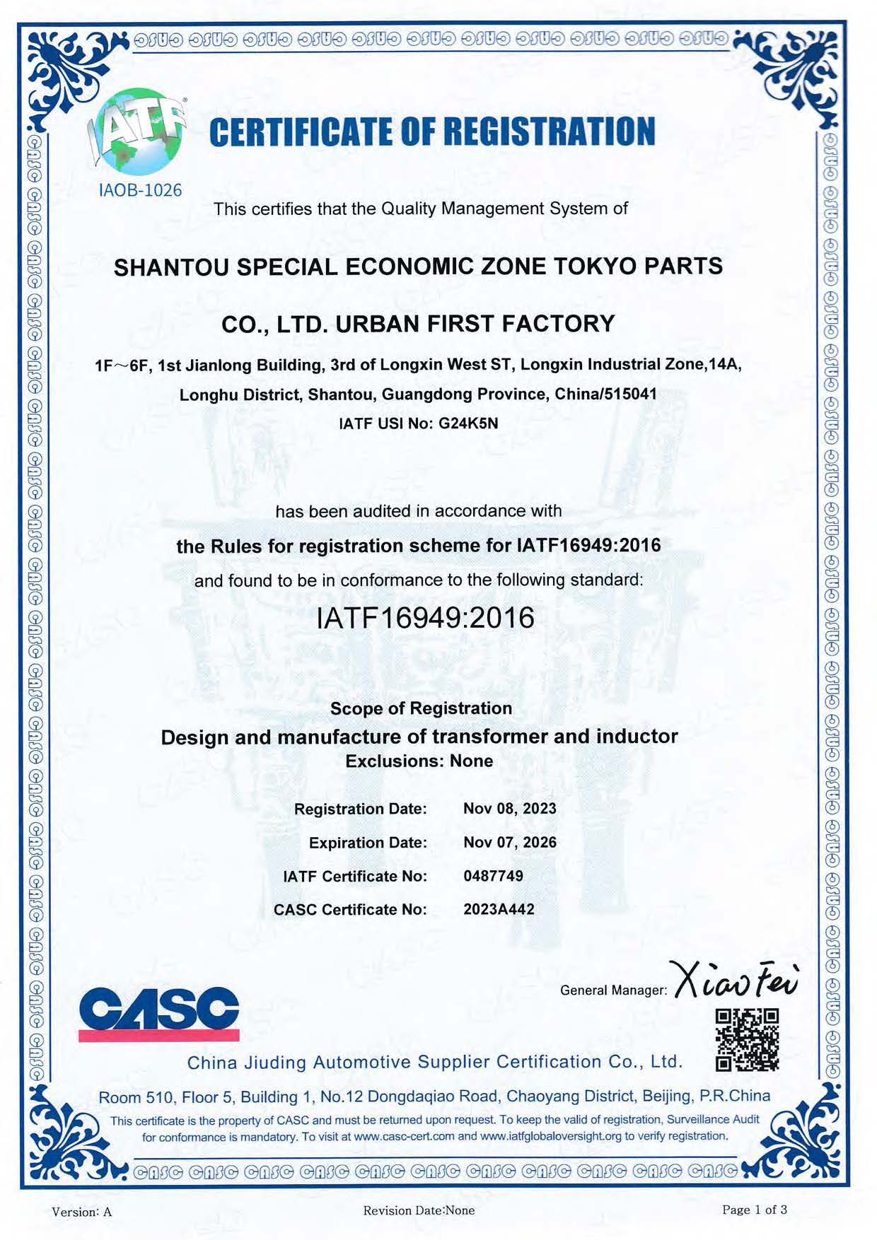 IATF certification - TOKYO PARTS INDUSTRIAL